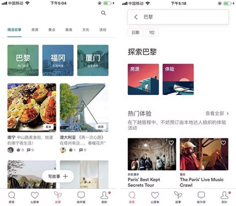 App界面布局设计如何做app界面布局设计 海淘科技