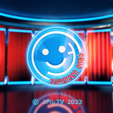 ქართული ლიგა Youtube