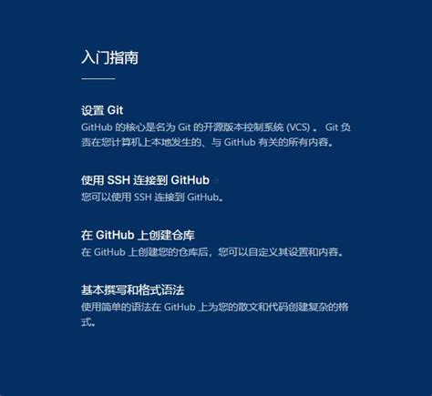 人工智能必备技能~github 中文文档正式发布 每日头条