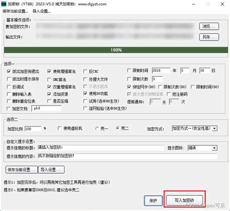 如何对unity输出的exe程序进行加密exe程序加密锁 Csdn博客 如何对unity输出的exe程序进行加密exe程序加密锁 Csdn博客