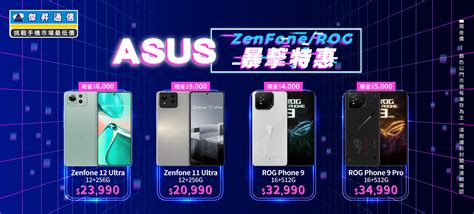 【科技新知】excel如何使用concatenate函數？跟concat函數差在哪？傑昇通信~挑戰手機市場最低價