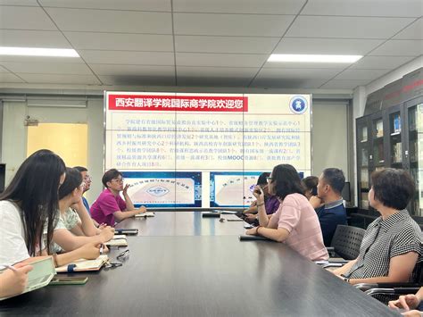 国际商学院召开2023年新聘教师欢迎会 西安翻译学院国际商学院