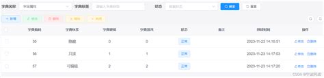 基于若依的ruoyi nbcio流程管理系统增加流程节点配置一 阿里云开发者社区