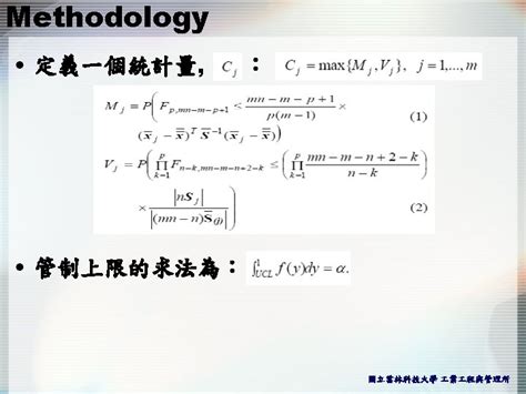 Monitoring The Average And Variability In Multivariate Process