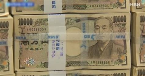 일본은행 금리기준 전환사실상 마이너스 금리 기조 가속