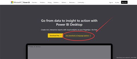 下载安装power bi超详细教程 powerbi下载官网 csdn博客