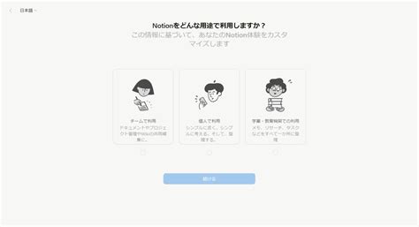 Notionで日報を作成する方法【無料テンプレあり】 Notion Workflow