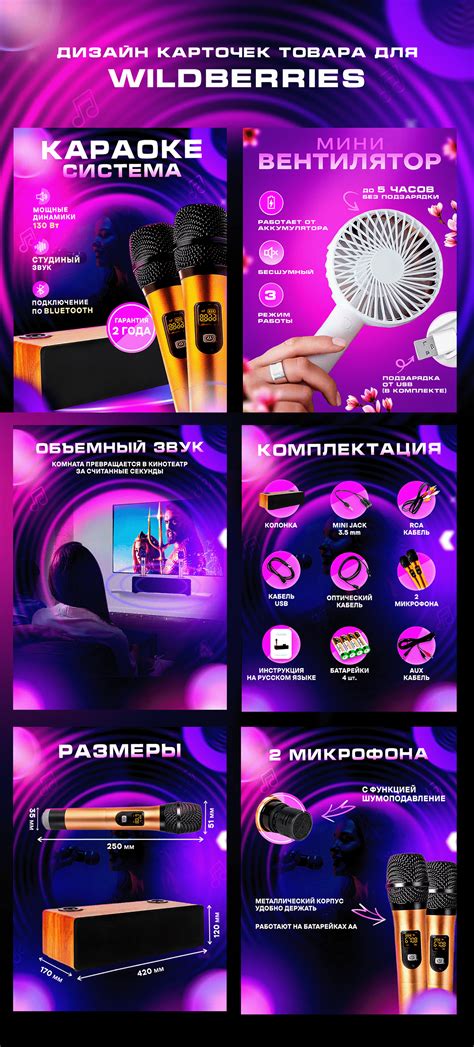 Дизайн карточек для Wildberries Вайлдберриз :: Behance