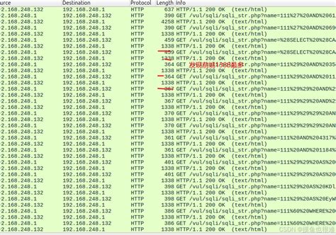 Hw基本的sql流量分析和wireshark 的基本使用wireshark Sql Csdn博客 Hw基本的sql流量分析和wireshark 的基本使用wireshark Sql Csdn博客
