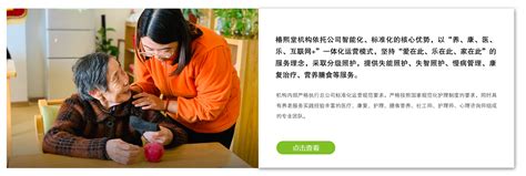 椿熙堂