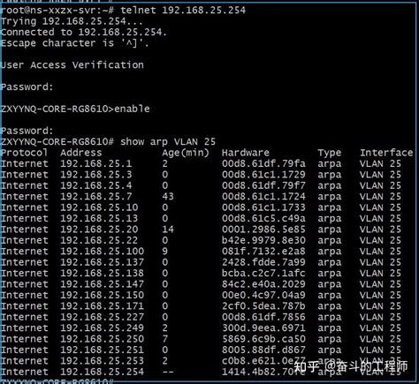 如果精确判断一个ip是否被占用 知乎