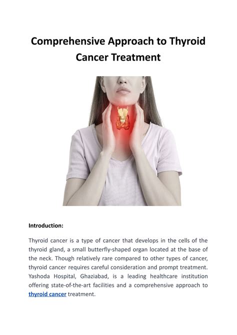 Ppt Comprehensive Approach To Thyroid Cancer Treatment Powerpoint