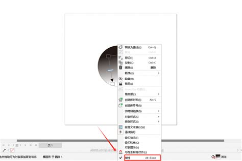 Coreldraw颜色渐变怎么弄 Coreldraw颜色渐变在哪里调 Coreldraw中文网站