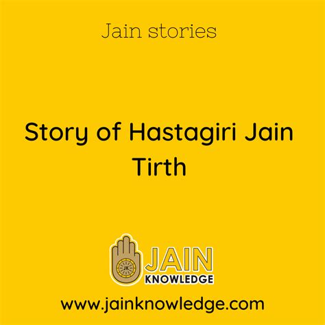 Story Of Shankheshwar Parshwanath Bhagwan Jain Stories
