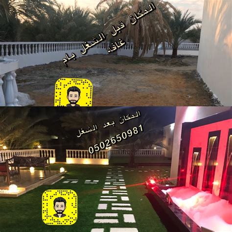 الاماراتالعينام غافه Broadway Shows Broadway Show Signs