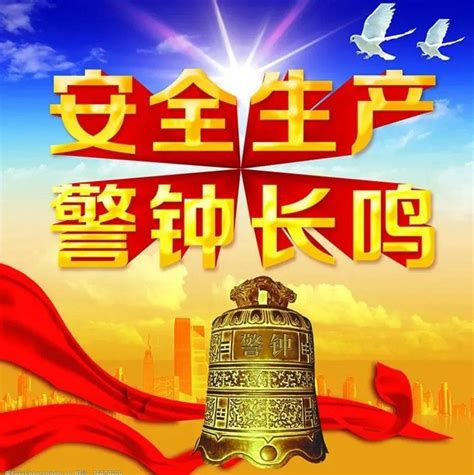 城中区纪委监委：“地毯式”监督，筑牢安全生产防线责任检查重点