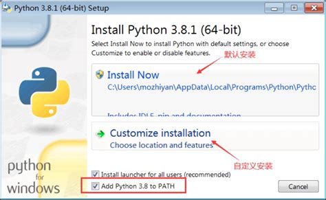 Python免费下载安装全流程教程(python 最新版本),新手小白必看! 哔哩哔哩 Python免费下载安装全流程教程(python 最新版本),新手小白必看! 哔哩哔哩