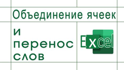 Главная Эффективная работа в Ms Office
