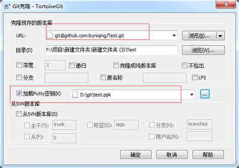 Tortoisegit和GitHub使用入门 糯米粥 博客园