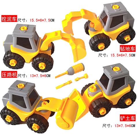 智鹏惯性工程车挖土压路机推土机钻地车儿童玩具5988卡通宝宝耐摔 虎窝淘