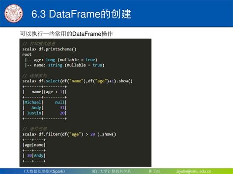 第6章 spark sql （ppt版本号：2017年春季学期） ppt download