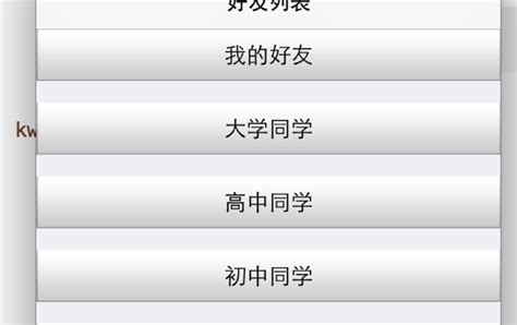 几个关于tableview的问题解决方案整合tableview 合并 Csdn博客