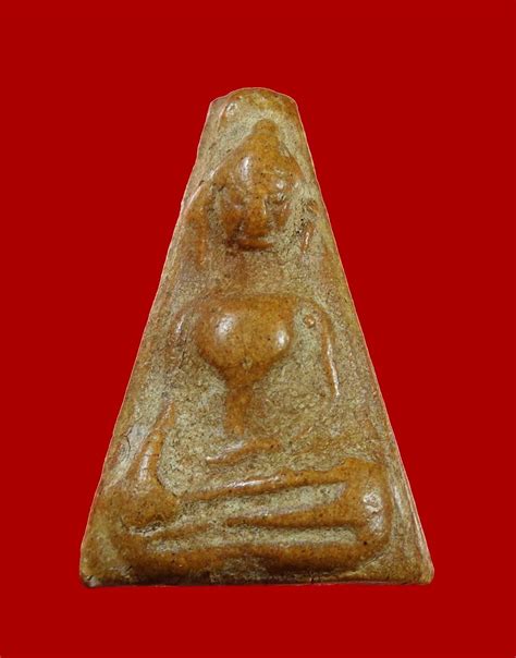 พระผงสุพรรณหลวงพ่อดี วัดพระรูป รุ่นแรก พิมพ์ A นิยม ร้านค้า