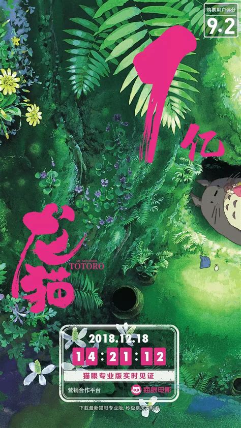 久石让与宫崎骏的“爱情”故事，合作36年，成就经典无数 知乎
