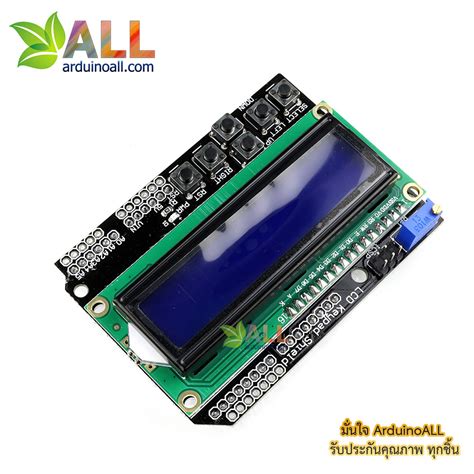 โมดูล Lcd Keypadshied 1602 Lcd 16x2 Keypad Shield For Arduino Lcd 1602 Keypad Shield