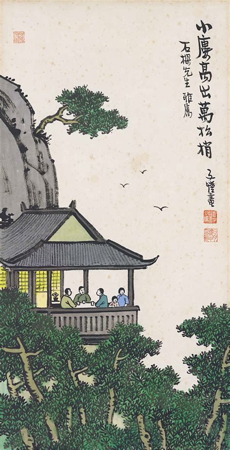 丰子恺 小楼高出万松梢 c2518国画超高清大图原图扫描真迹全图书画图片下载