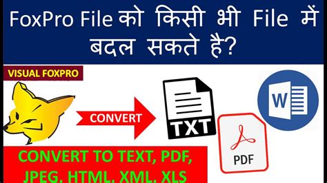 HOW TO CONVERT FOXPRO FILE TO ANY FILE DBF TO TXT DBF TO PDF DBF