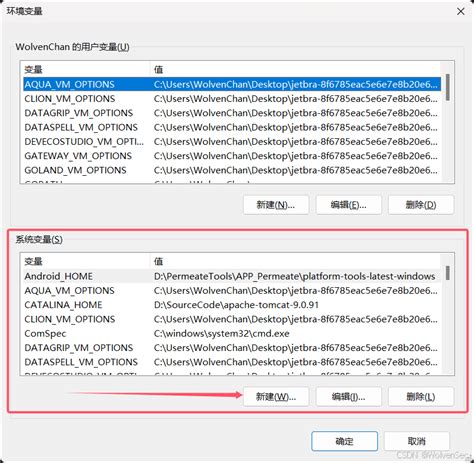 解决：‘java‘ 不是内部或外部命令，也不是可运行的程序 Java环境变量配置（含jdk8、jdk21安装包一站式配置）java 不是内部或外部命令也不是可运行的程序 或批处理文件