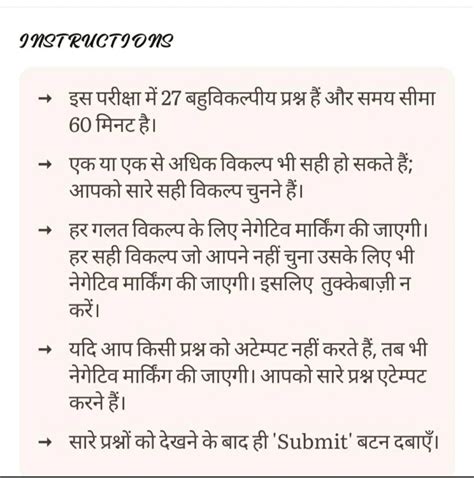 Veena Singh On Linkedin Exam Instructions