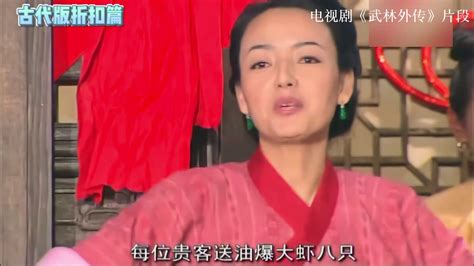 古代双十一大不同我们一起来揭秘 凤凰网视频 凤凰网