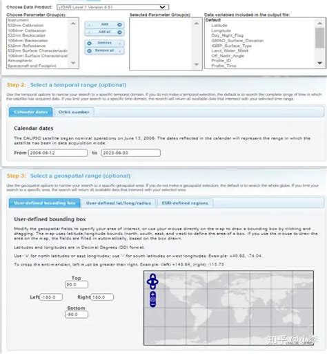 Python星载气溶胶数据处理与反演分析 Csdn博客