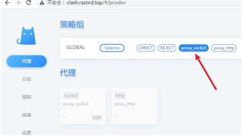 [clash版]安卓上基于透明代理抓包 seeflowerx