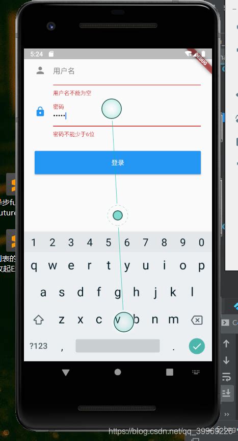 Flutter表单formflutter Form Csdn博客