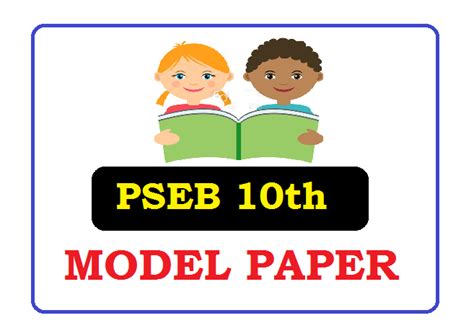 PSEB 10th Model Paper 2024 Pdf Download