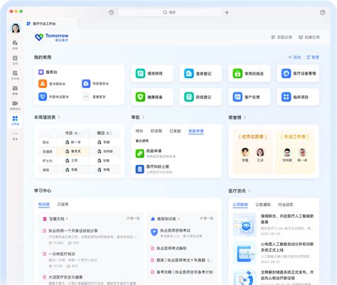 每个角色都有专属工作台，一站式高效工作 飞书定制工作台 飞书官网