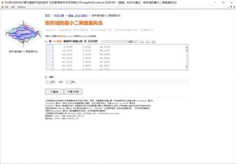 替代 Matlab 的国产软件出现！开发商称半年内实现 Matlab 功能的70 腾讯云开发者社区 腾讯云