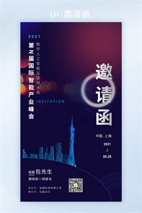 日程图图片 日程图素材免费下载 包图网