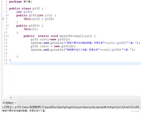 Java编程：成员变量与成员方法详解 Csdn博客