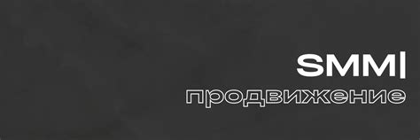 Ditkovskiy Smm привлечение заявок продвижение ВК Inst Fb 100 гар 2024 ВКонтакте