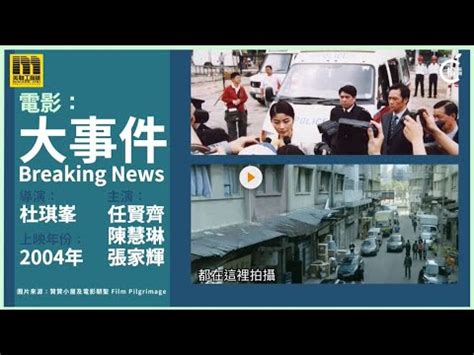 橙新聞街知巷聞文匯街 YouTube