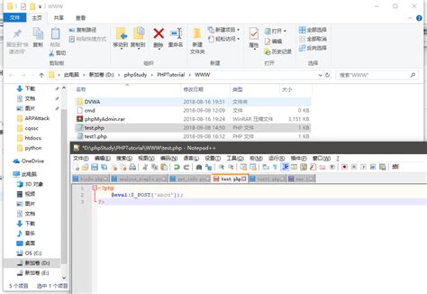 Php一句话木马 Gaming And Coding
