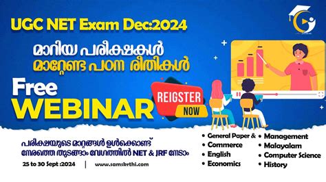 Free Webinar For Ugc Net Dec 2024 Exam Preparation Strategies Paper 1 And 2 Register Now