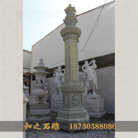 寺院经幢塔雕刻 石雕经幢塔 和之石雕