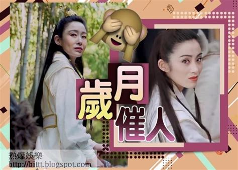 熱爆娛樂 張敏張敏相隔29年再扮趙敏 回眸一笑驚現老態嚇親網民 張敏