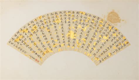 bonhams liu yong 1719 1805 calligraphy