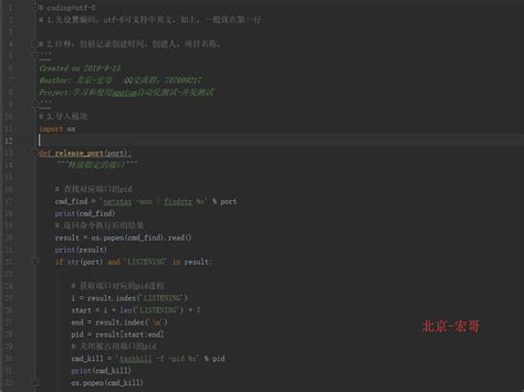 Appiumpython自动化（三十七） 士兵突击许三多 多个appium服务启动，多个设备启动，多进程并发启动设备 并发测试 下